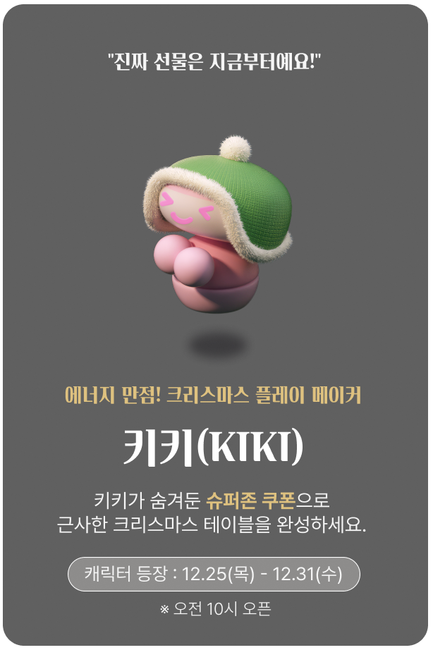 AK PLAZA 백화점